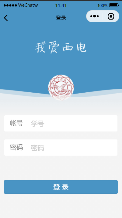 GitHub - OkayYang/xidian_timeTable: 西电课程表小程序